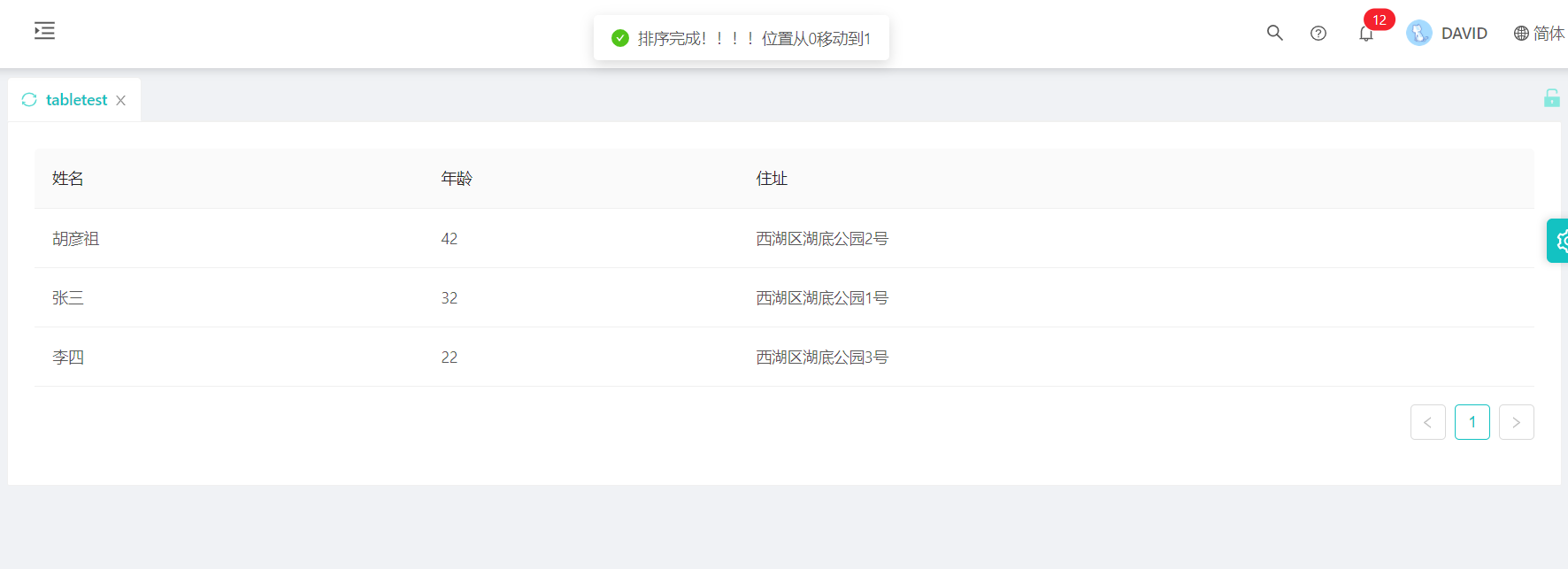 vue结合antdv与sortable.js实现表格拖拽排序_vue-antdesin拖拽表格行组件-CSDN博客