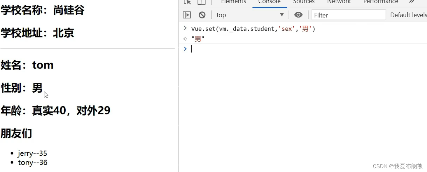 Vue监测数据的原理（对象、数组）、Vue.set()、vm.$set()_vue.set()和vm.$set()_我爱布朗熊的博客-CSDN博客