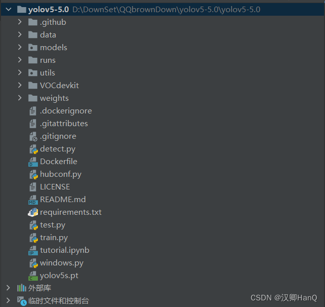 YOLOv5源码解读1.1-整体架构_yolov5 源码 文档结构-CSDN博客
