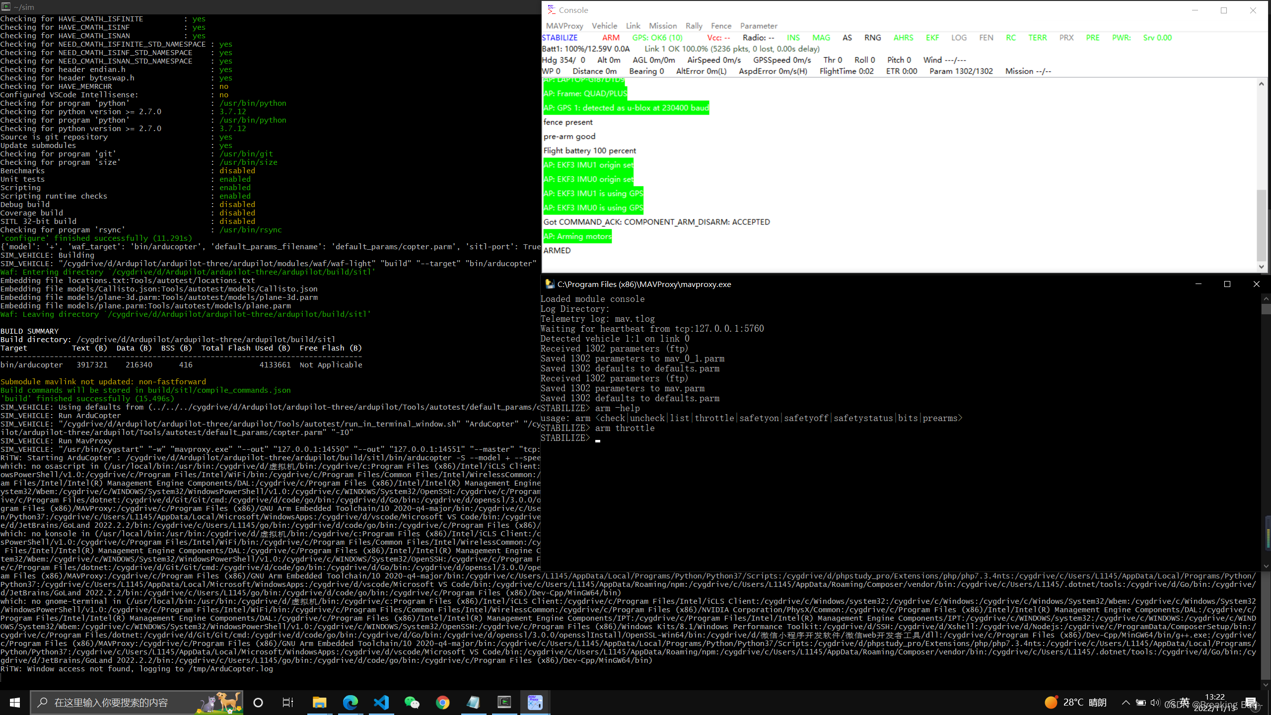 Ardupilot-Cygwin-SITL模拟仿真_ardupilot windows-CSDN博客
