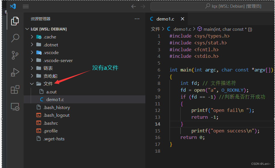 【Linux】文件编程总结_linux只读打开-CSDN博客