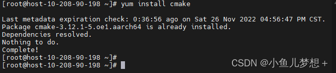 鲲鹏devkit编译调试工具课堂笔记—第二讲：手把手带你使用编译调试工具进行代码远程调试c Devkit 调试 Csdn博客