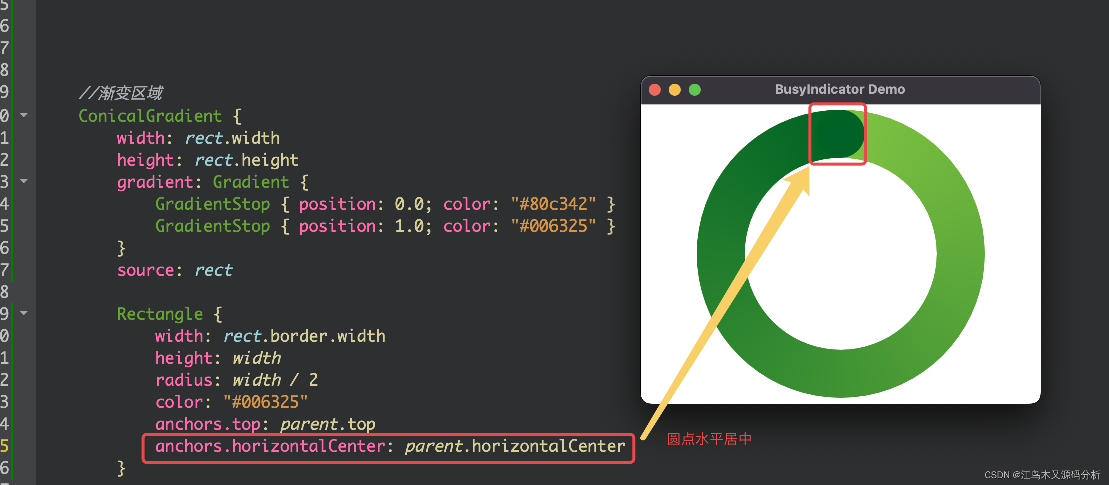 Qt基于qml实现的等待指示器完整过程qml 指示灯 Csdn博客