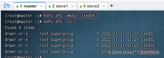 Hdfs的shell操作 Csdn博客