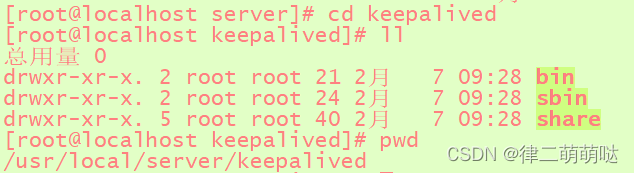 高可用的并发解决方案nginx+keepalived_nginx 高并发配置-CSDN博客