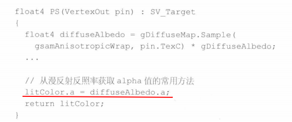 十一、D3D12学习笔记——Alpha_alphadir函数-CSDN博客