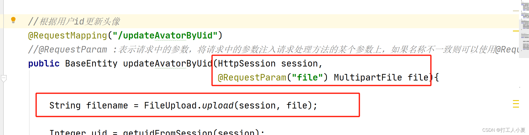 java项目工具类分享：文件上传、密码md5加密、jwt-token生成、cors跨域_java文件上传工具类-CSDN博客