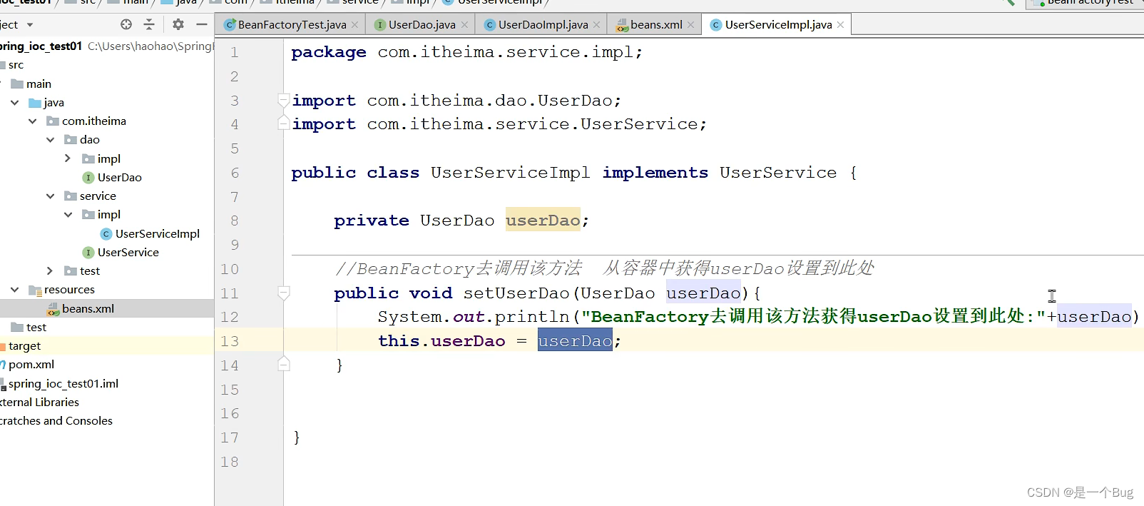 Spring框架(二):spring介绍以及beanfactory和applicationcontext Springbeanfactory和spring Csdn博客