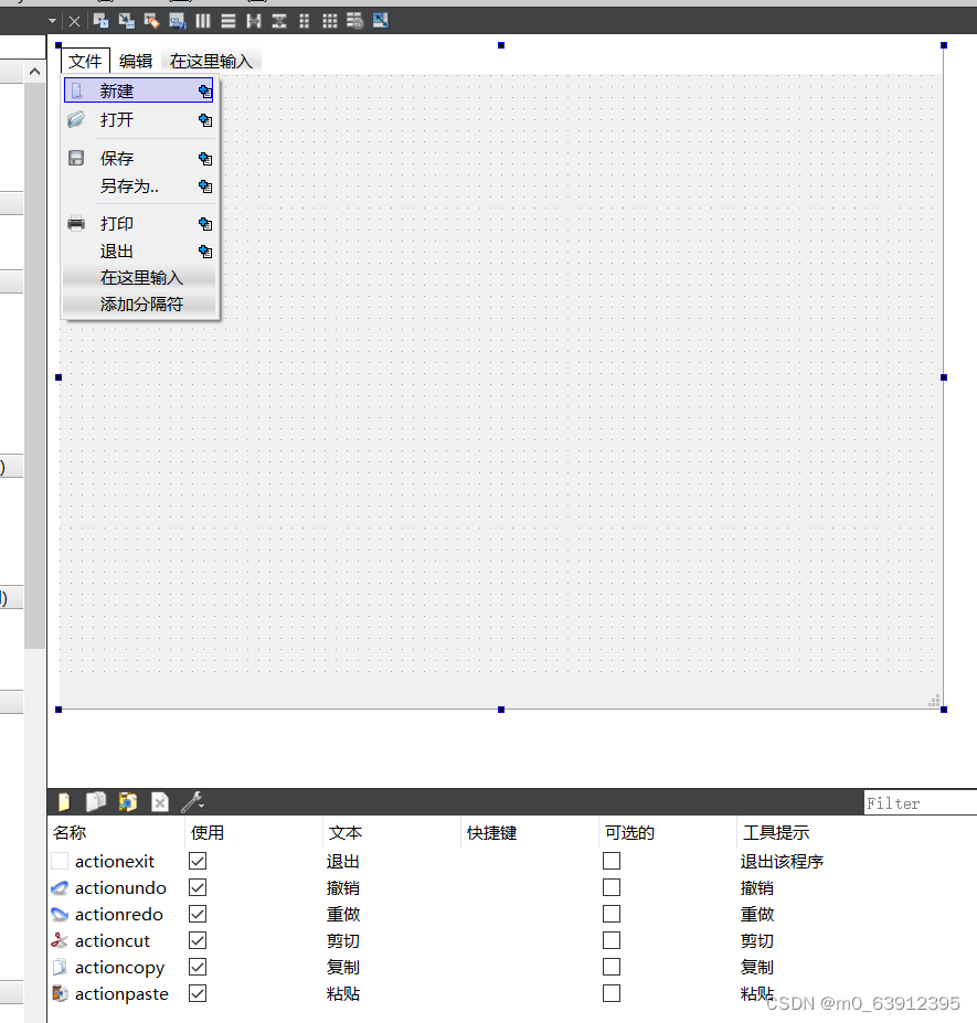 Qt版Word文字处理软件_qt word编辑器-CSDN博客
