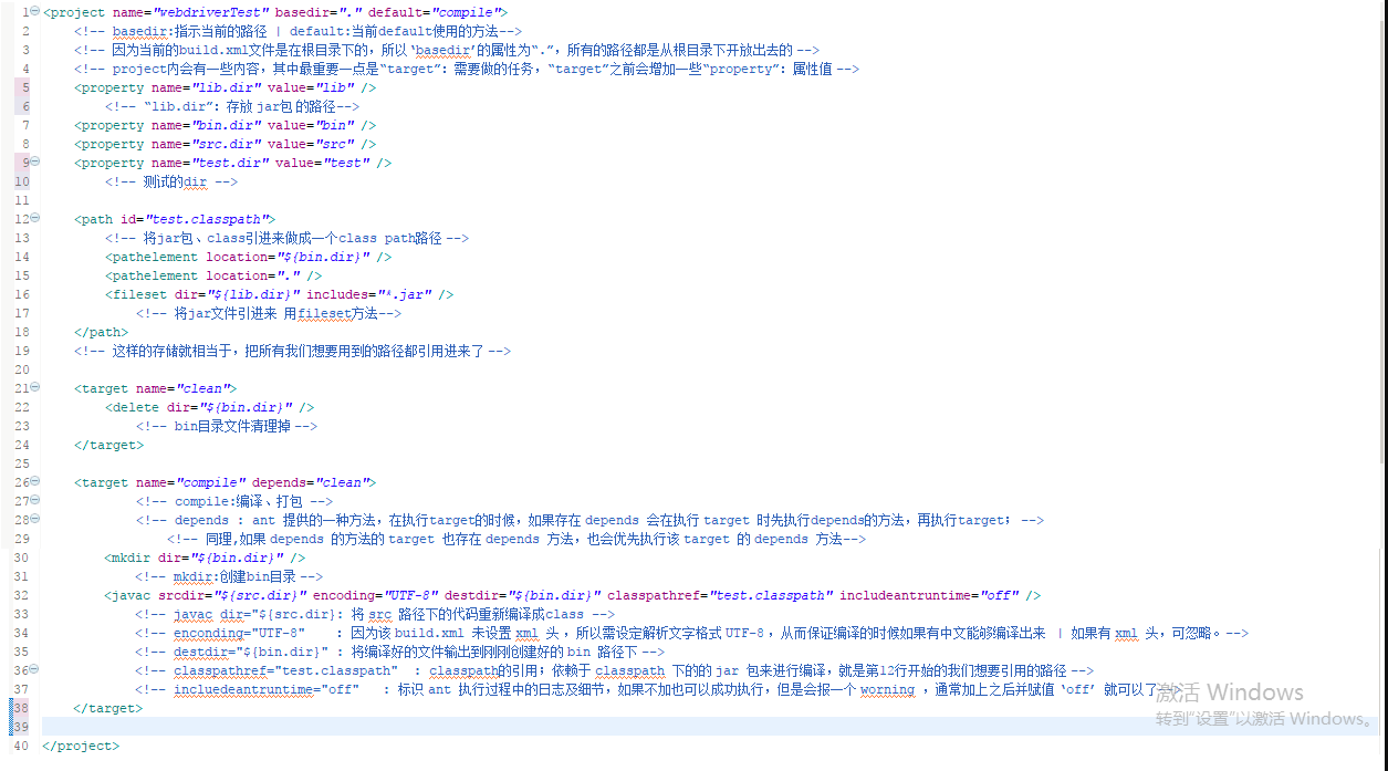 基于JAVA实现的WEB端UI自动化 - WebDriver框架篇 - ant使用 - ant安装、环境变量配置、ant实例及运行Ant Build 出现问题的解决方法_java ant ...