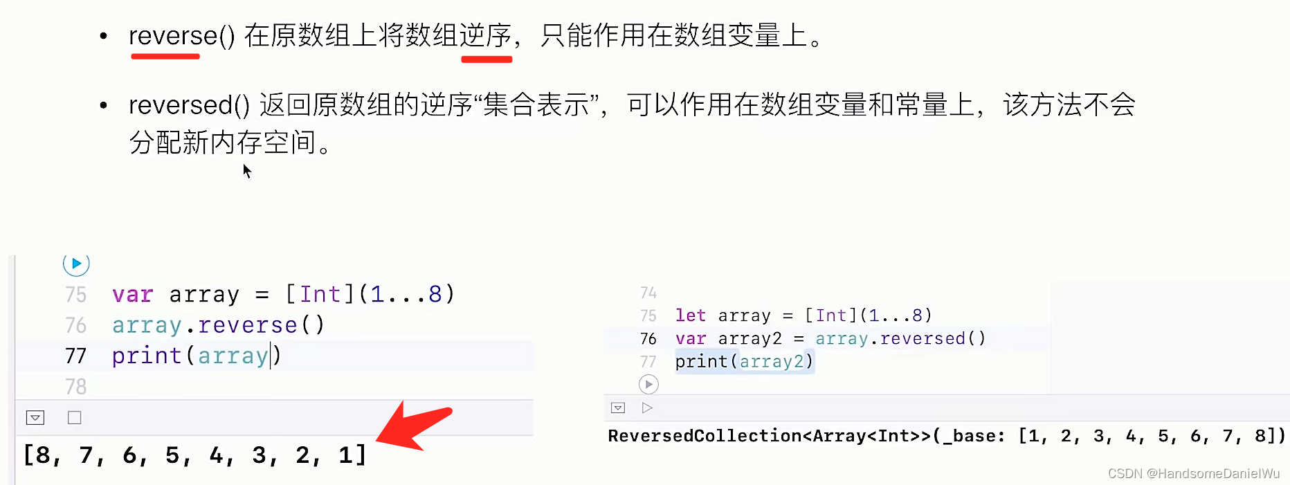 Swift Array 数组排序sort shuffle洗牌 Reverse颠倒 partition分隔_swift reverse-CSDN博客