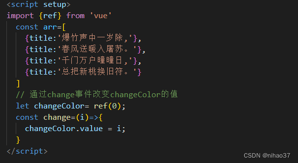 Vue3动态修改cssvue3怎么动态设置scss Csdn博客 5233
