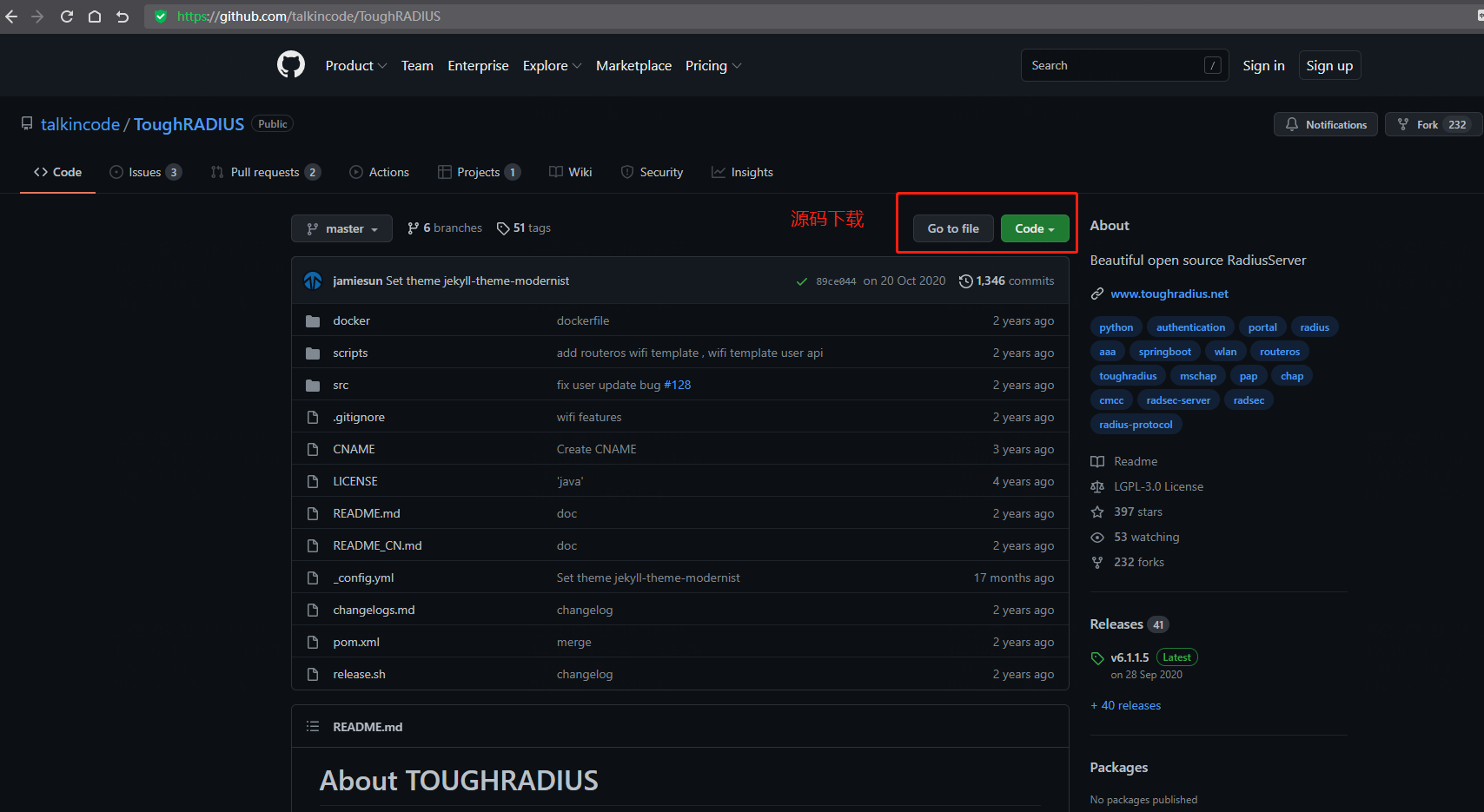 CentOS7.6部署安装ToughRADIUS-v6.1.1.5-CSDN博客