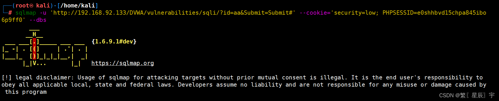 Sqlmap工具使用教程sqlmap Dump Csdn博客 