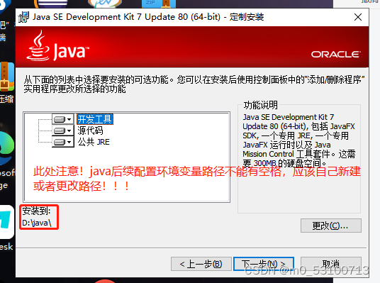 如何安装用友NC6.5-CSDN博客