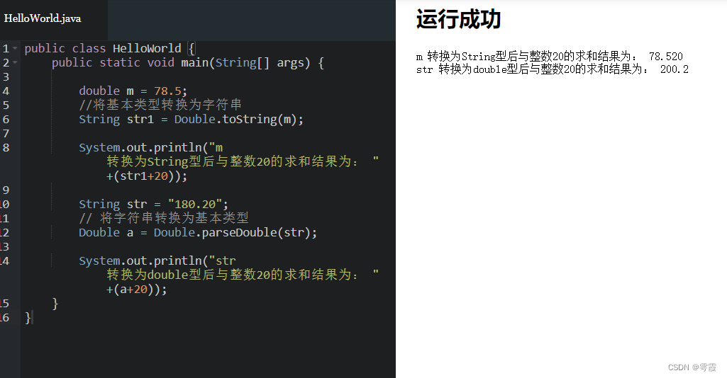 Java5、8、9章复习_根据下图所示代码,程序运行结果为 a、0.5 0 报错 b、0.5 0 2.0 imooc c、0.-CSDN博客
