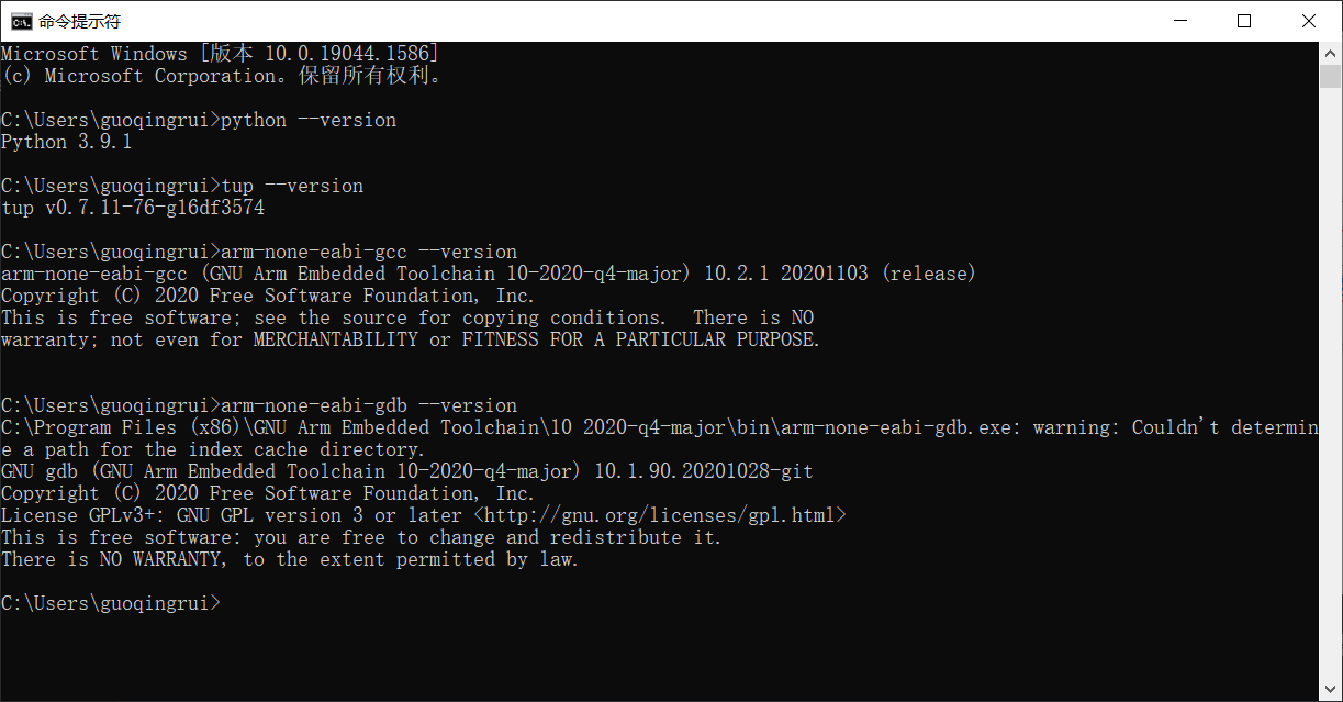 Windows下Odrive编译环境搭建(基于VScode)_odrive 编译-CSDN博客