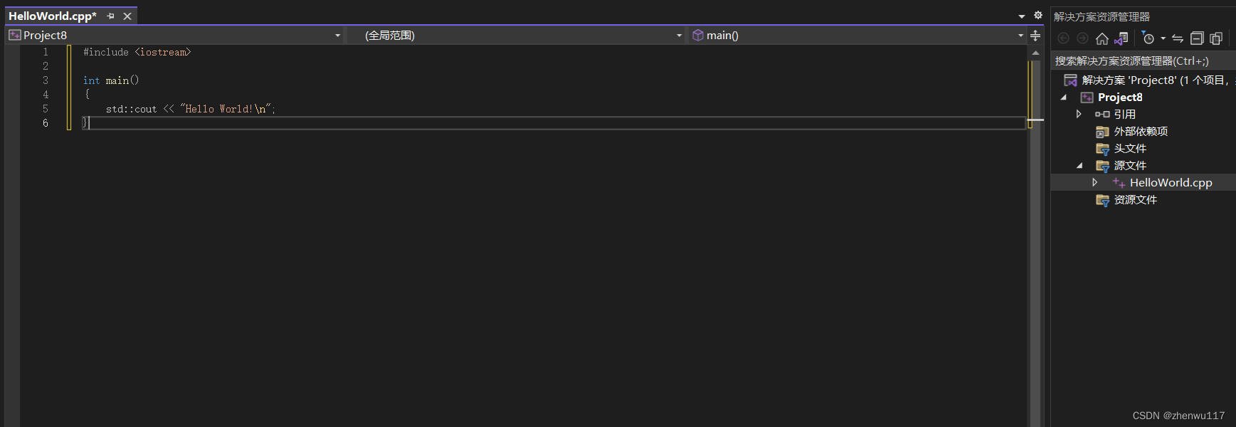 测试c Helloworld程序c测试hello Csdn博客