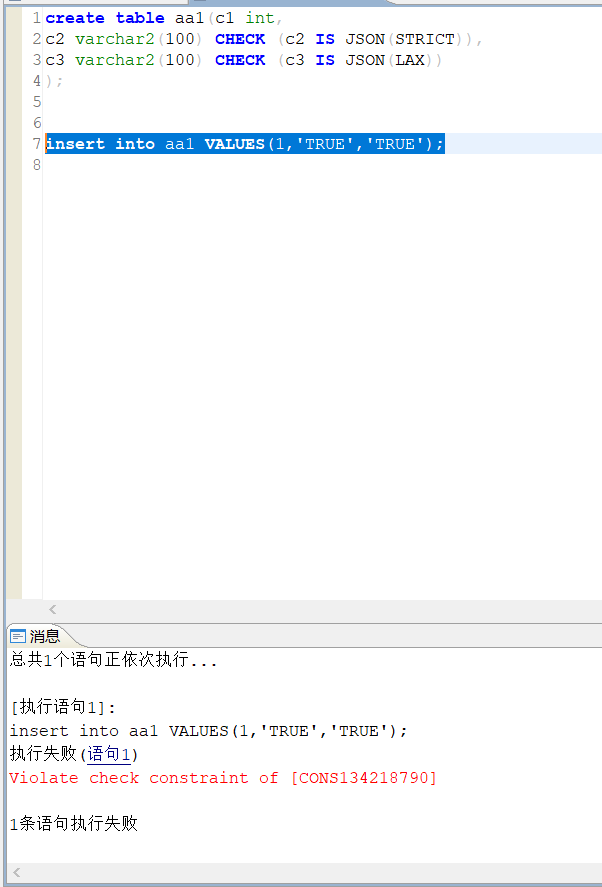 DM 数据库使用json存储和查询_dm支持json类型吗-CSDN博客