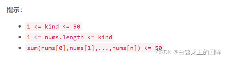 Leetcode：坤 04 筹码游戏【概率题 状态转移暴搜 记忆化搜索】 Csdn博客