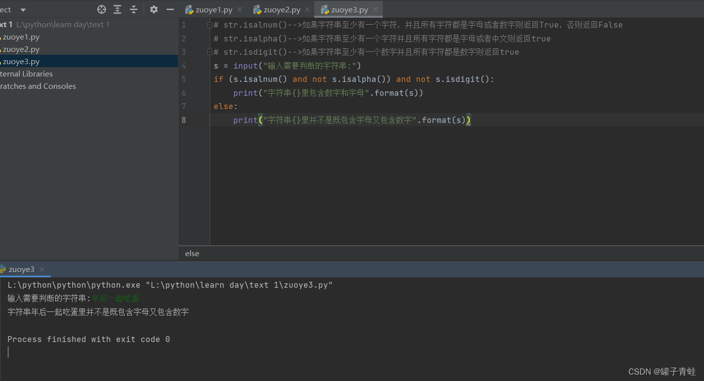 python练习_python从键盘输入一个数字并命名为num,计算出从1到num中能被3整除但是不能被5整除-CSDN博客