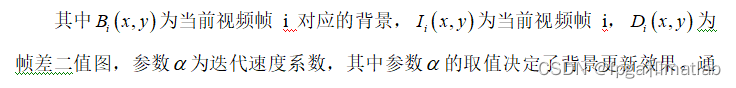 基于背景差分法和三帧差分法的目标检测方法matlab仿真matlab 图像差分目标检测 Csdn博客