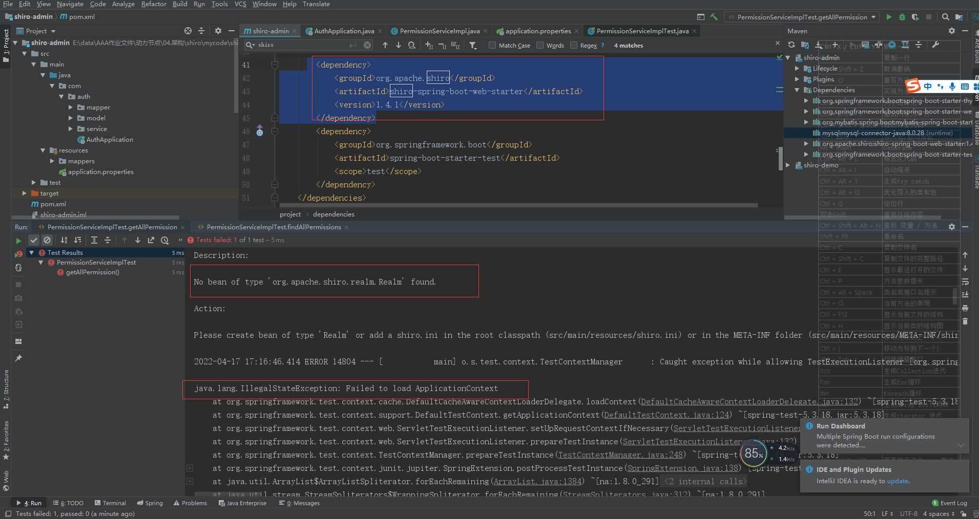 启动报错：No bean of type ‘org.apache.shiro.realm.Realm‘ found.java.lang.IllegalStateException ...