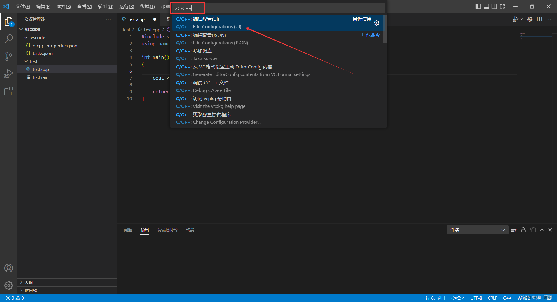 Vscode Mingw W64 编程环境搭建(c C )超详细 Vscode Mingw64 Csdn博客