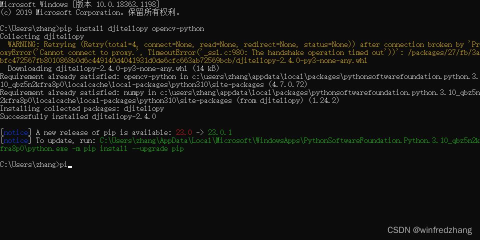Python 探索 Tello 无人机的奇妙世界_大疆tello可以用python-CSDN博客