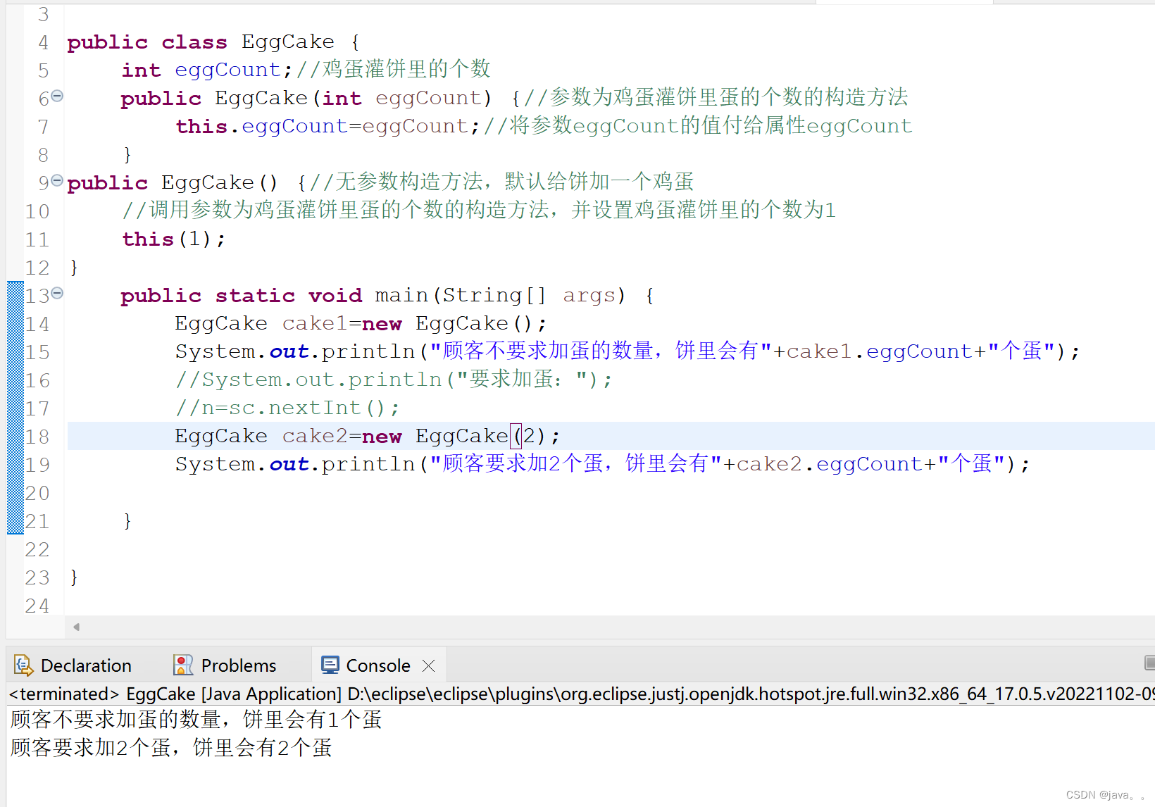 第六章总结 Csdn博客 