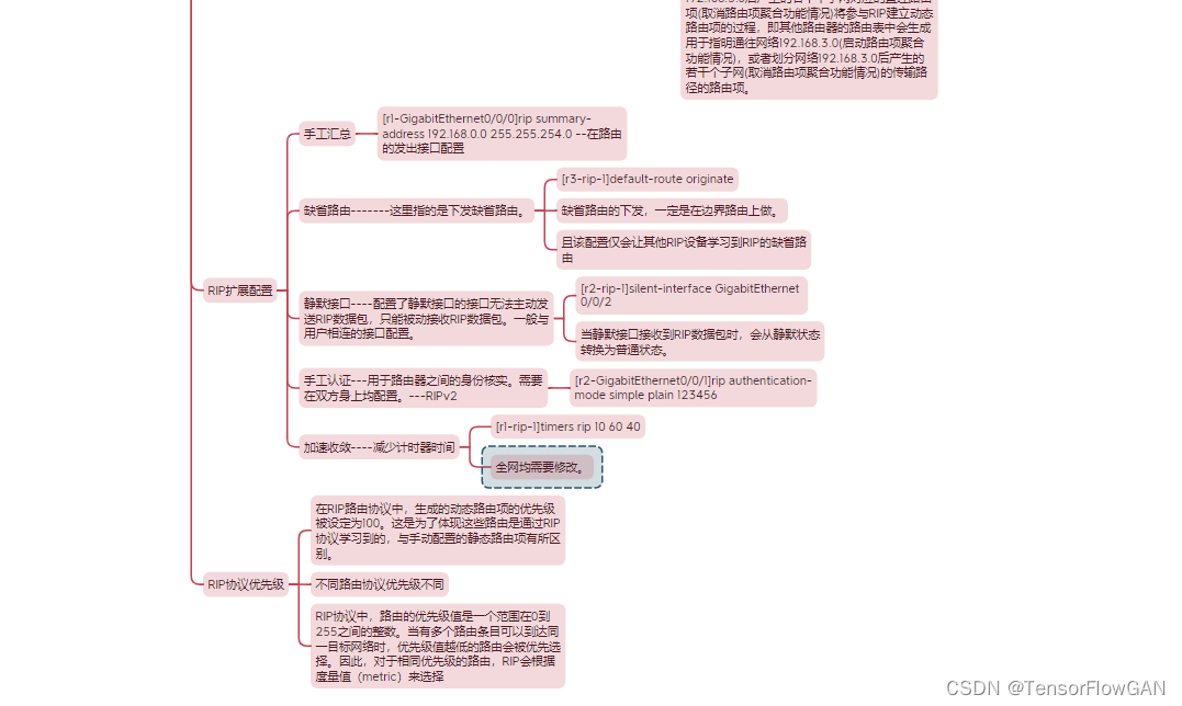hcia第二周笔记-CSDN博客