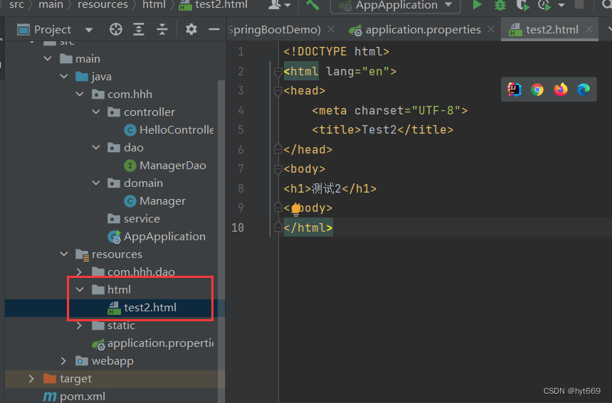 SpringBoot介绍和入门案例和延伸_springboot父工程-CSDN博客
