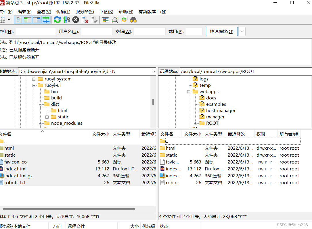 如何将前端部署到linux中 Csdn博客