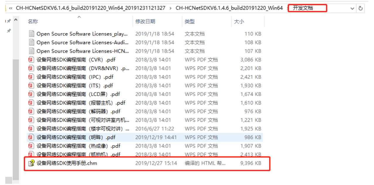海康威视摄像头视频在web端播放解决方案ffmpeg + nginx + http-flv_海康威视 java sdk web 预览-CSDN博客