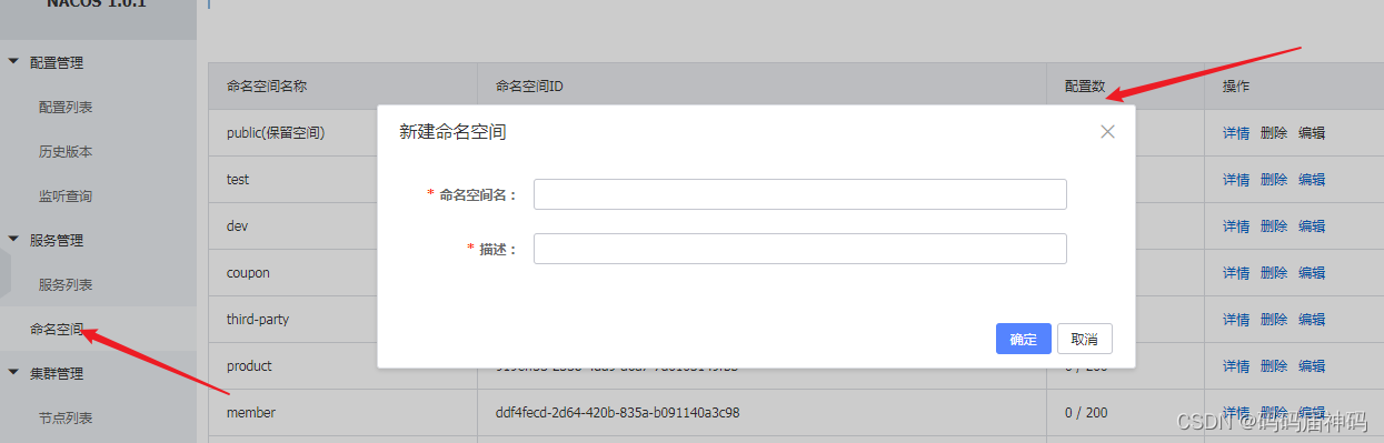 gulimall记录https://note.youdao.com/s/8Y50kXqe-CSDN博客