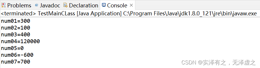 Java中运算符详解java中正负号怎么表示 Csdn博客