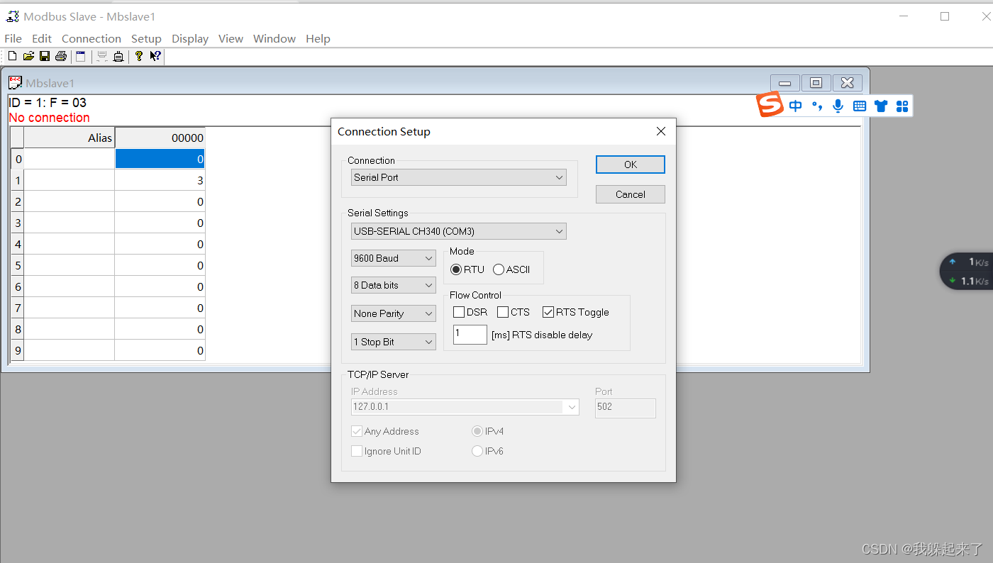 NUC980的libmodbus库移植（基于485的通讯）_ubuntu libmodbus 下载-CSDN博客