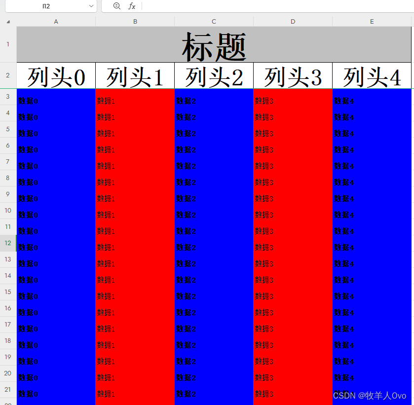 easy-poi实现动态列(标题)、多sheet导出excel文档等操作-附完整测试用例_easypoi动态导出excel-CSDN博客