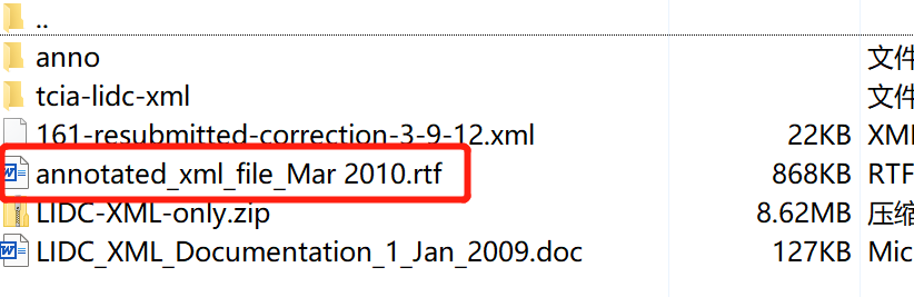 LIDC-IDRI数据集的dicom文件XML标注读取_lidc-idri数据集xml文件注解-CSDN博客