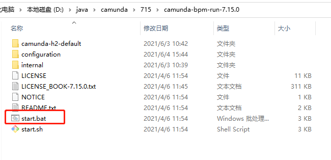 Camunda Platform社区版 - 如何配置和使用mysql(Postgresql)数据库_camunda社区-CSDN博客