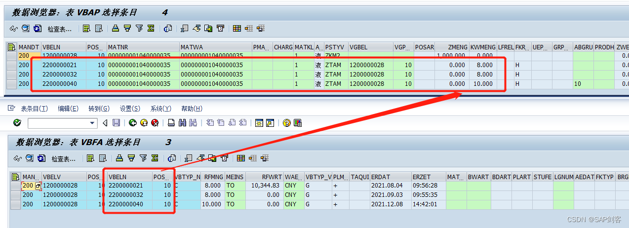【ABAP】获取销售合同执行数量_sap销售kwmeng-CSDN博客
