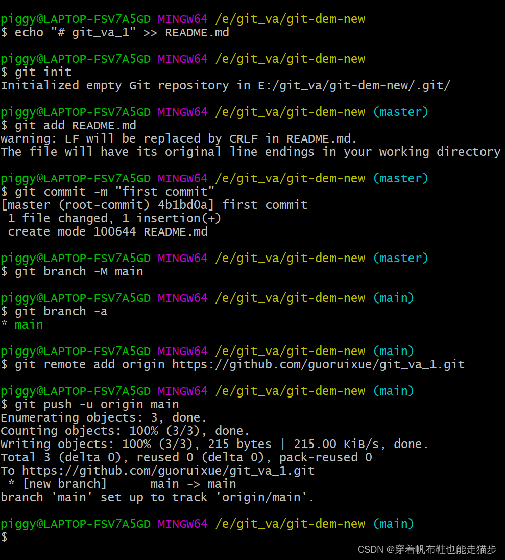git详细使用_git rebasing退出-CSDN博客