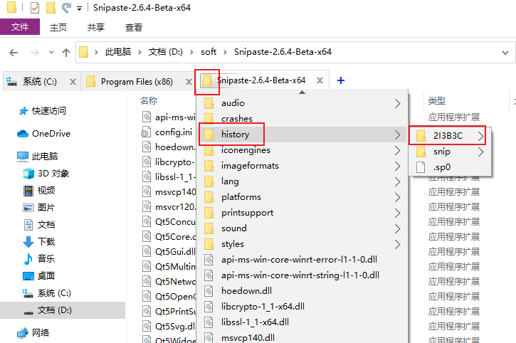 QTTabBar——Windows多功能标签软件_qttabbar企业是否免费-CSDN博客