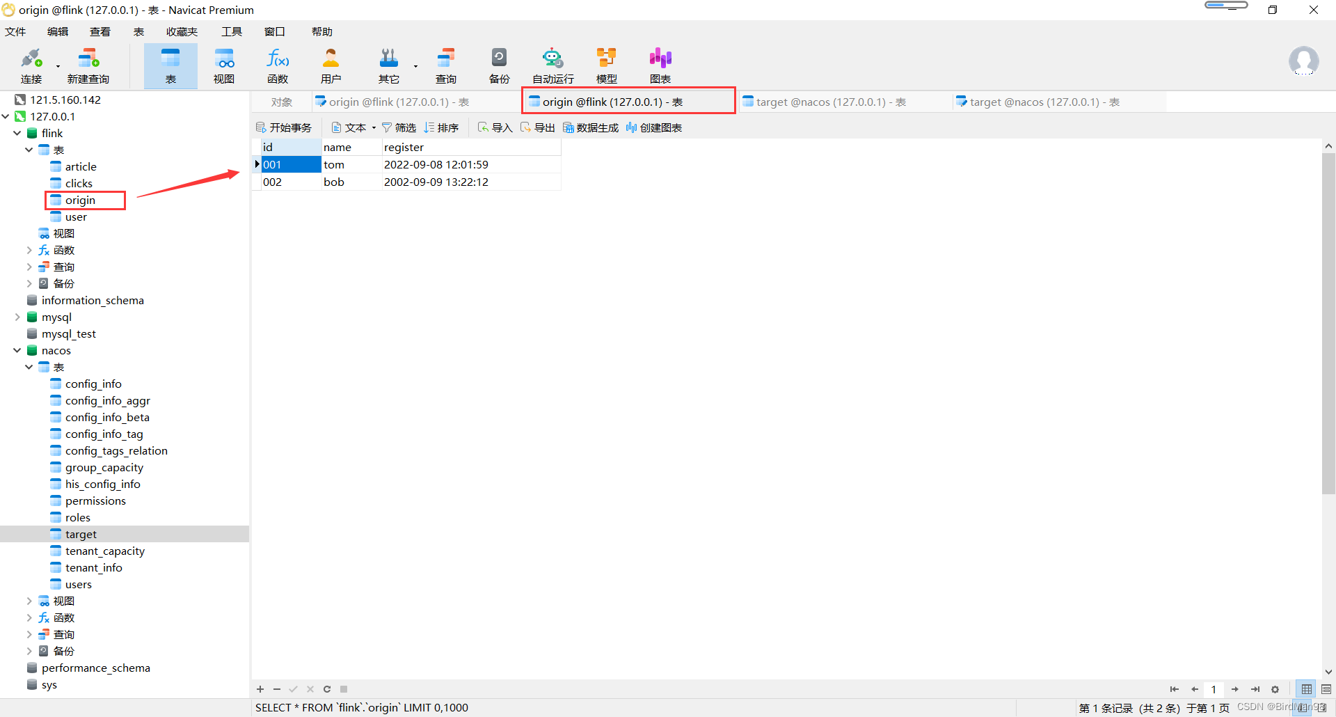 Navicat迁移表数据 二 Sql迁移数据navicat Mysql57 数据迁移 可以做字段映射吗 Csdn博客 7601