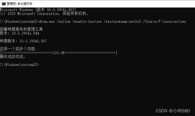 Window Server 2019中文.NET Framework 3.5组件安装失败的解决方式_net3.5怎么安装不了-CSDN博客