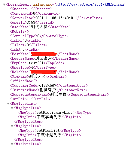 Android 使用retrofit解析接口返回的xml格式数据_android 接口请求使用xml格式-CSDN博客