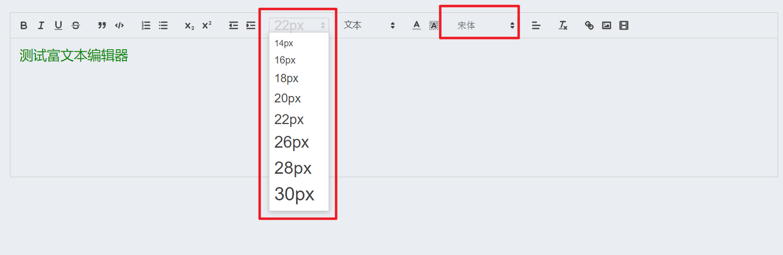 Vue中使用quill Editor之增加字体和文字大小vue Quill Editor 字体大小 Csdn博客 