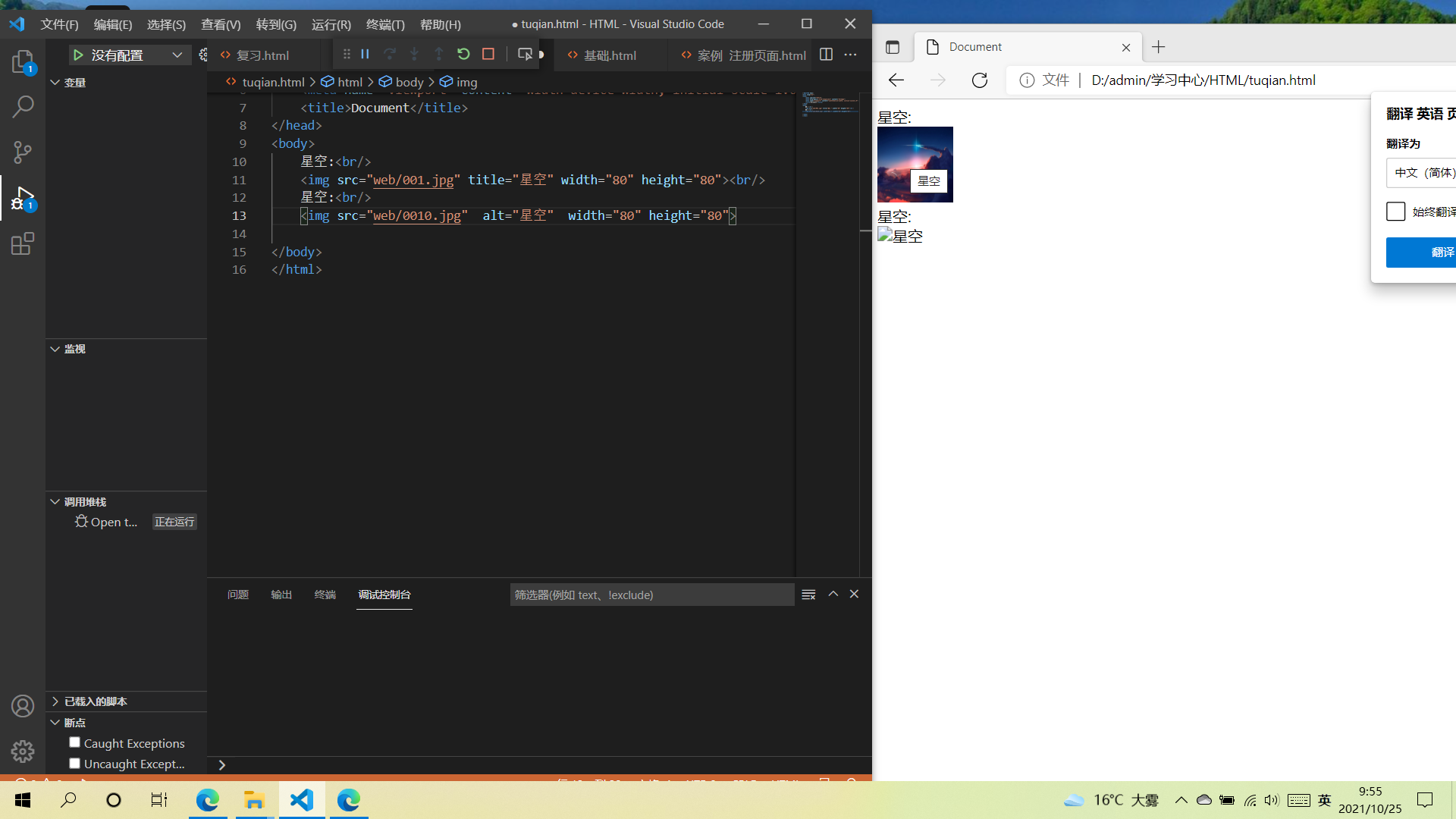 HTML的路径及其超链接-CSDN博客
